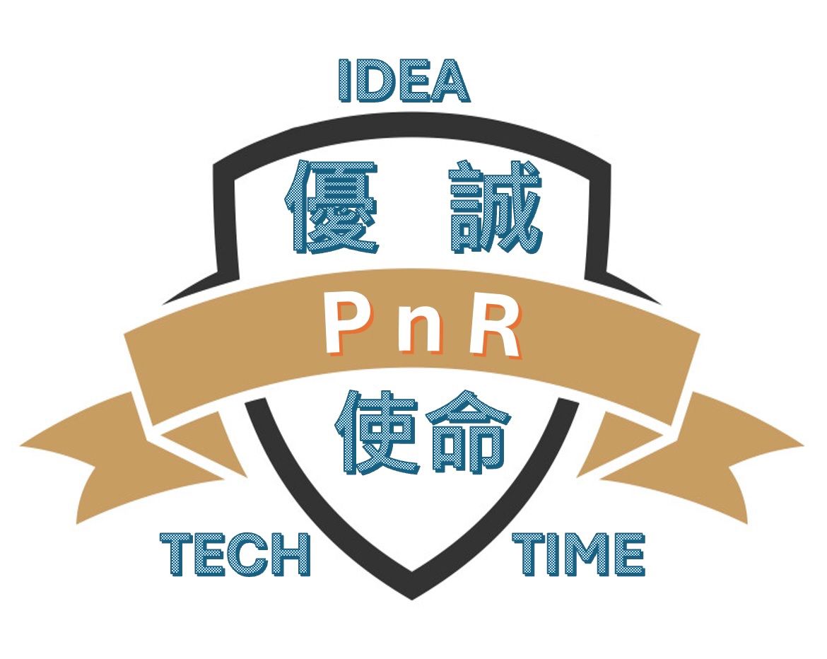 Proficiency and Reliance Company Limited - Ideas, Technology, Timeliness